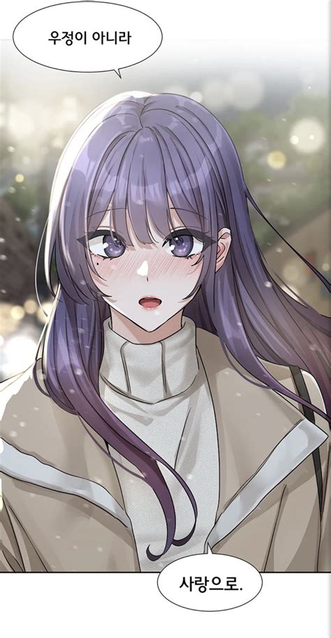 ㅅㅍ 동아리 드디어 치지직 에펨코리아