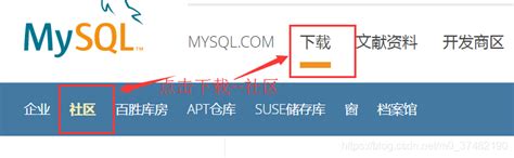 Mysql：安装版解压版mysql下载、配置、安装以及解决mysql服务无法启动问题 腾讯云开发者社区 腾讯云