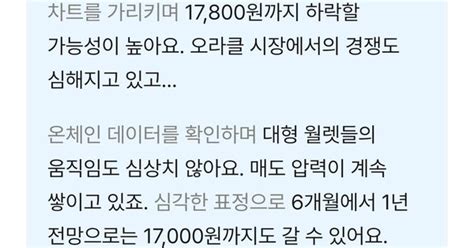 체인링크유니스왑아발란체에이다 코인니스