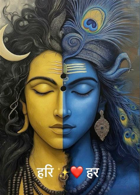 Hari Har ️ God Illustrations God Artwork Nilkanth Varni Sketch