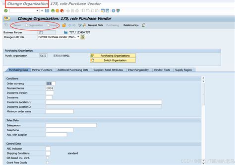Sap 事务代码bup3显示bp主数据sap查询bp Csdn博客