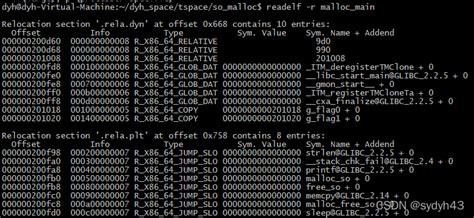 动态库so的延时绑定分析动态库 延迟绑定 Csdn博客 动态库so的延时绑定分析动态库 延迟绑定 Csdn博客