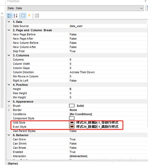 Stimulsoft Reports 报表工具的使用方法笔记stimulsoft Reports 数据两组一行 Csdn博客