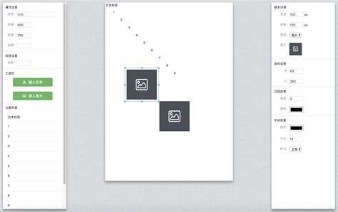 Github Newpanjing Graphic Design Js Vue Div