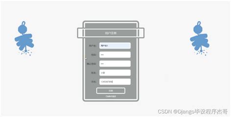 Django计算机毕业设计宁夏旅游信息管理系统python源码程序lw远程部署基于pythonmysql等绿游信息管理系统源码 Csdn博客