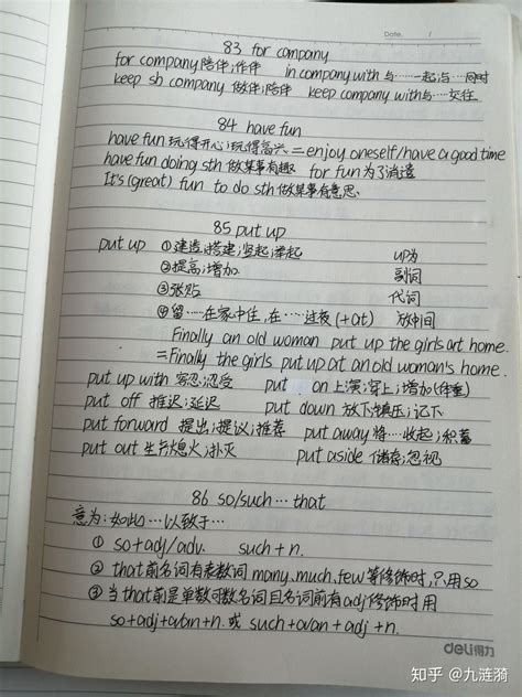 高中英语必修一笔记分享（干货） 知乎