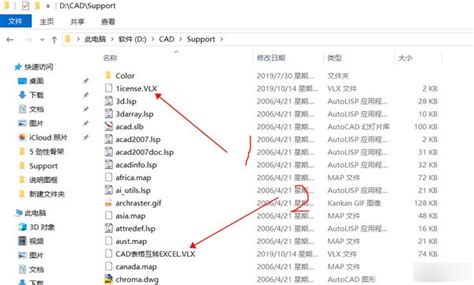 Cad表格互转excel插件 Cad表格转excel工具 Cad表格互转excel插件下载 V10官方版 完美下载 Cad表格互转excel插件 Cad表格转excel工具 Cad表格互转excel插件下载 V10官方版 完美下载