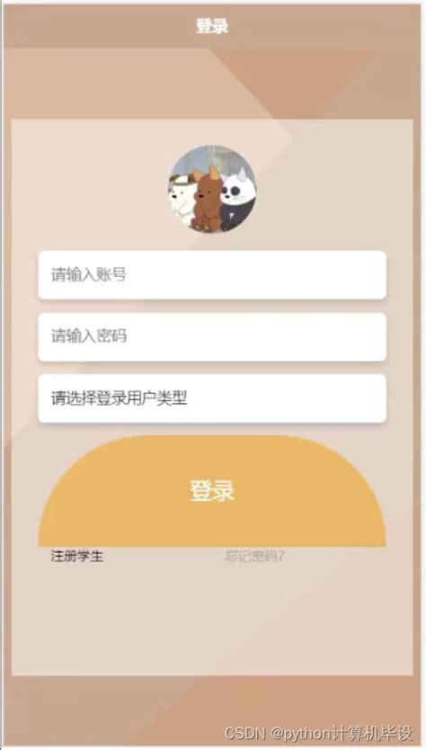 Java计算机毕业设计课堂签到的微信小程序【附源码远程部署程序mysql】基于 Java 技术下课堂扫码签到系统的实现 Csdn博客