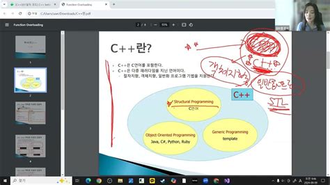 [c 수업 녹화] 01일차 c 란 cout cin 객체를 이용한 입출력 iomanip 이름공간
