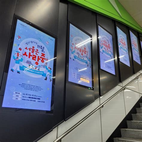 지하철광고 Top3 매체는 지하철광고 국가대표광고