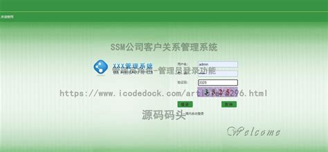 Jsp Mysql Spring Mybatis Ssm Jsp Mysql Mybits Csdn