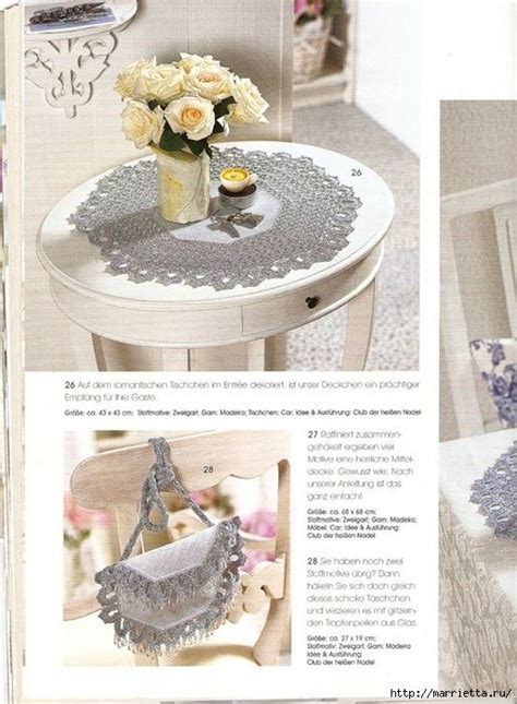 Вязание крючком Скатерти салфетки и шторки Вязание крючком