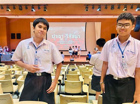 สังคมศึกษา โรงเรียนรัตนราษฎร์บำรุง