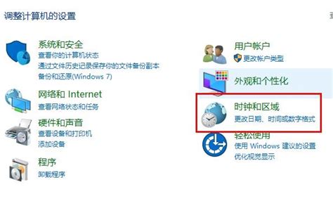 Win10文件夾名都是亂碼的解決方法 Guideah