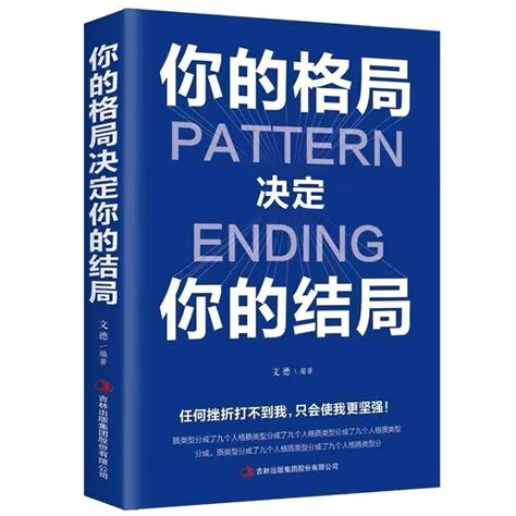 【台灣現貨 全新正版】好好接話 變通 別讓不會說話害了你一生 中國式溝通智慧說話是優勢會接話才是本事 溝通的藝術說話技巧 蝦皮購物
