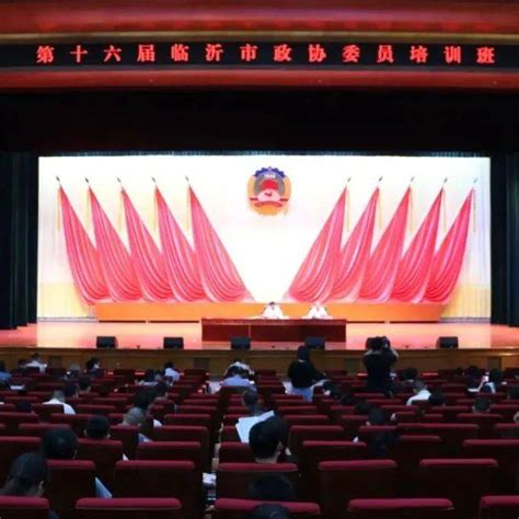 十六届市政协委员培训班举行协商工作吴恩坤