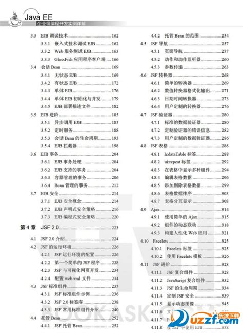 jdk 9官方版 java se development kit 9安装版9 0 4 官方版【64位】 东坡下载