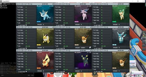 关于误封 General Discussion Pokemmo