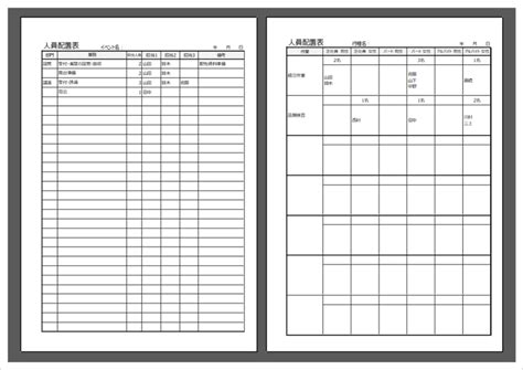 研修レポート｜wordテンプレートの無料ダウンロード Excel・word基礎講座とテンプレート