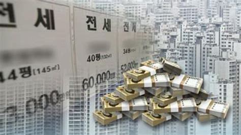 전월세 거래 30일내 신고해야임대차 신고 의무화 추진