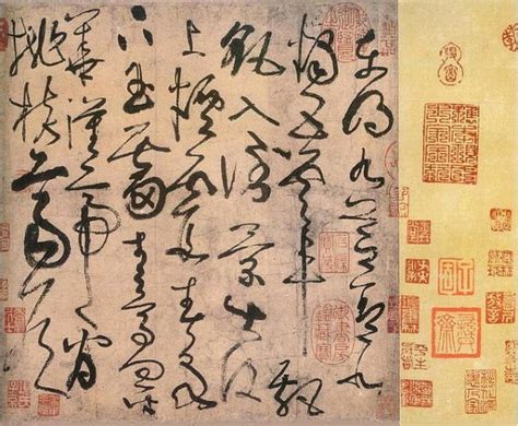 Cursive Chinese Calligraphy ‘grass Script Ink And Brush