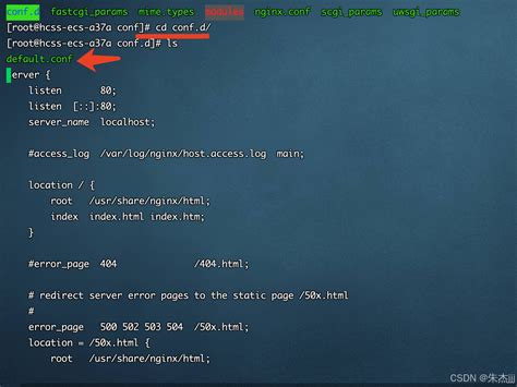 Nginx配置文件配置 Csdn博客 Nginx配置文件配置 Csdn博客