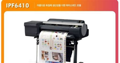 선명한 품질의 플로터 칼라테크오에이 통해 임대 가능