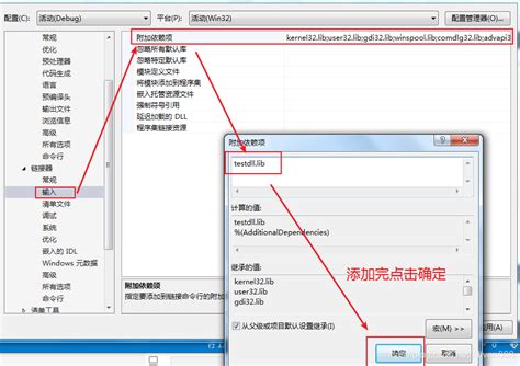 c c 静态链接库（lib）的三种常用调用方式 c 调用lib库 csdn博客