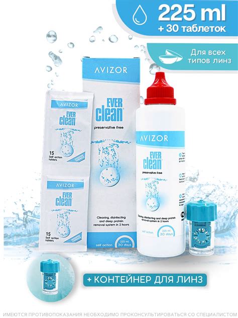 Ever Clean Avizor – купить в интернет-аптеке OZON по низкой цене