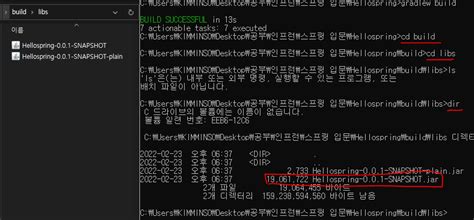 스프링 입문 3 2 프로젝트 환경설정 빌드하고 실행하기 osnim