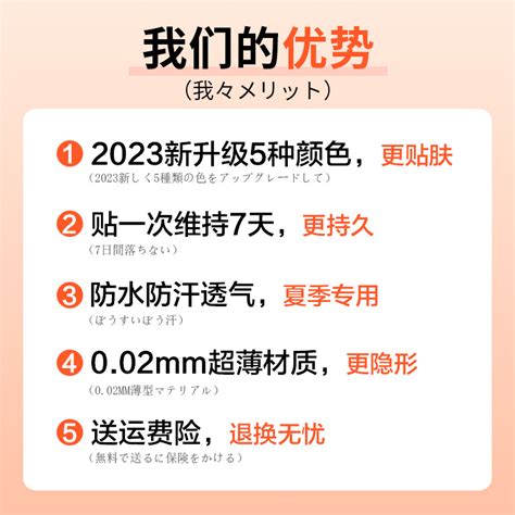 日本纹身遮盖贴疤痕隐形贴神器肉色遮疤遮瑕遮挡胎记手臂皮肤凹凸 阿里巴巴