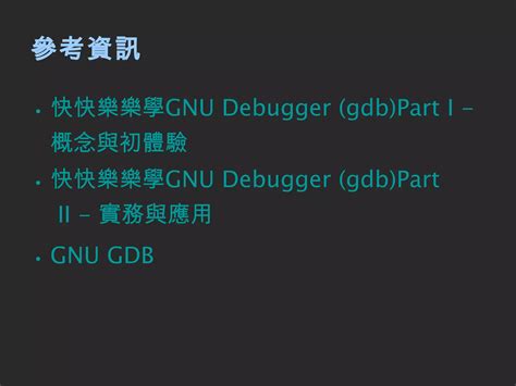 Introduction To Gdb Ppt