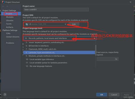 Java无效的源发行版java无效源发行版19 Csdn博客