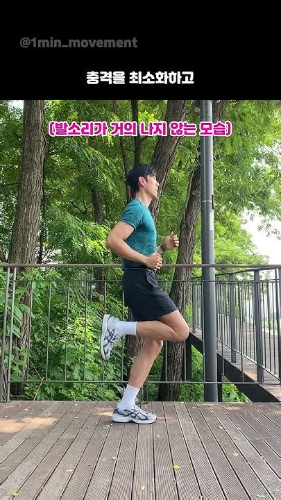 러닝 초보자가 발바닥이 아픈 이유 족저근막염이 생기는 이유 Youtube