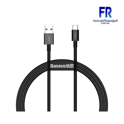 Baseus Superior Usb To Type C 66w 1m Black Fast Charging Data Cable