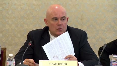 Главният прокурор пред Комисията по правни въпроси Руски преводи в Nexo са заобикаляли