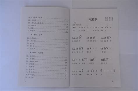 崀山峒歌 崀山人文 新宁新闻网