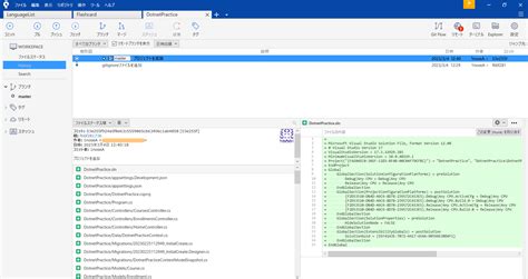 【備忘録】現場でのgitの運用【sourcetreeの使い方】 初心者 qiita