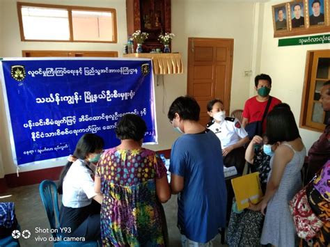 သင်္ဃန်းကျွန်းမြို့နယ်၌ ပန်းခင်းစီမံချက်ဖြင့် အိမ်ထောင်စုလူဦးရေစာရင်းန