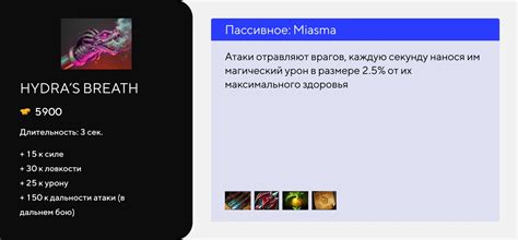 На кого брать новые предметы в Доте 7 41 гайд по новым артефактам