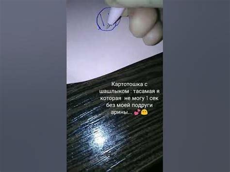 ЕСТЬ МНОГО АРИН НО АРИНА. У САМАЯ ЛУЧШАЯ!!! - YouTube
