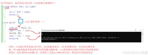 【c 】学完c语言后的c 基础知识补充！（命名空间、输入和输出、缺省函数、函数重载、引用、内联函数代替宏、nullptr代替null