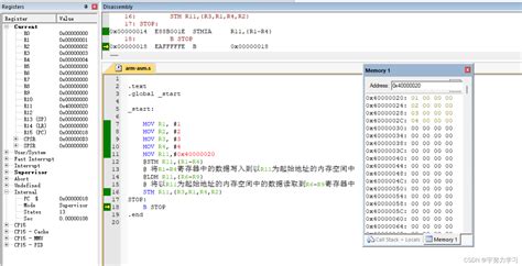 多寄存器内存访问指令与栈stmda R11r2 R8对吗 Csdn博客