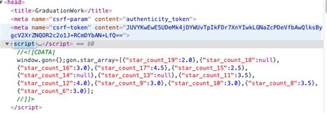Ratyjs と Kaminari ページネーションを繰り返すと星が消える Ruby Qiita