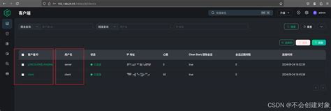 利用mongoose库实现mqtt通信mongoose Mqtt Csdn博客 利用mongoose库实现mqtt通信mongoose Mqtt Csdn博客
