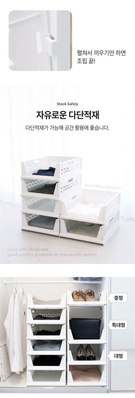 오픈 슬라이딩 수납정리함 리빙박스 폴딩박스 M 2개 한샘몰