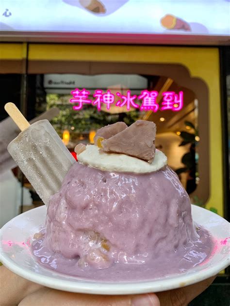 芋泥冰加仙草冰棒很可以！鮮芋仙推新品「芋神冰」，滿滿芋泥搭仙草芋泥冰棒超過癮！ Beauty美人圈