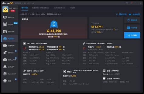 有那个大神能帮我看看，我的电脑怎么样，我朋友说我电脑买亏了 知乎