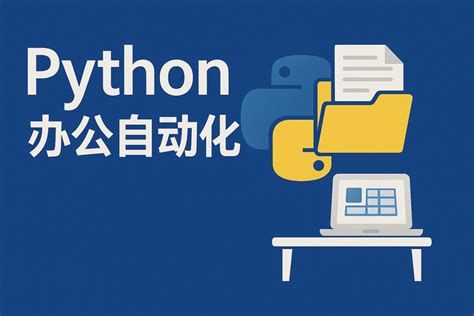 【python办公】xlwings读取excel文件详解 知乎