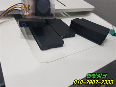 인천 계양구 서운동 무한잉크 설치 Hp7740 프린터 복합기 출장 수리 잉크공급기 현장설치 전문점~ 네이버 블로그